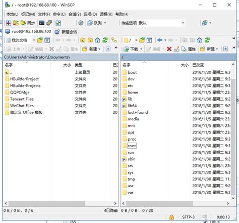 四、linux命令 Cd 进入目录 Ls 查看当前目录的文件 More 查看 Echo 显示 配置环境变量 Ps E 杰米博客 四、linux命令 Cd 进入目录 Ls 查看当前目录的文件 More 查看 Echo 显示 配置环境变量 Ps E 杰米博客