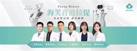 蔡雅敏皮膚科診所 🌿 4 月份門診公告 打造健康肌膚， 提前預約更安心！ 春天氣候多變， 過敏、濕疹、痘痘等問題容易加重， 蔡雅敏皮膚科