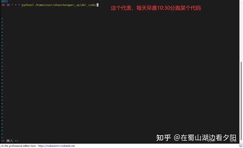 Python脚本定时部署 知乎