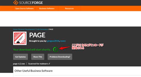 Python Guiエディタ Page 簡単インストール＆使い方ガイド