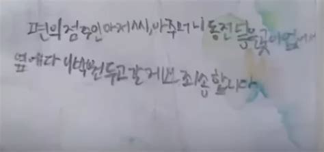무인점포 Cctv 빤히 보던 초등생 에누리 쇼핑지식 자유게시판