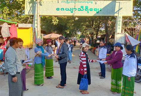 မင်းလှမြို့နယ်တွင် မြို့နယ်စည်ပင်သာယာရေးအဖွဲ့မှ မူးယစ်ဆေးဝါးအန္တရာယ
