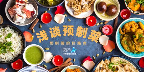 李阜东预制菜赛道的问题与机遇 传播蛙