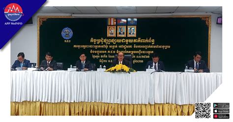 គ ជ ប ប្រាប់ពីទីកន្លែង និងពេលវេលា សម្រាប់អ្នកចុះឈ្មោះបោះឆ្នោតព្រឹទ្ធសភា ក្រសួងព័ត៌មាន