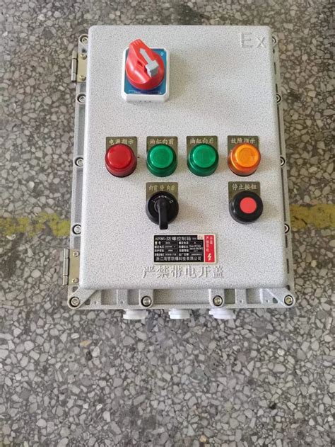 海哲防爆控制箱 BXK 哔哩哔哩