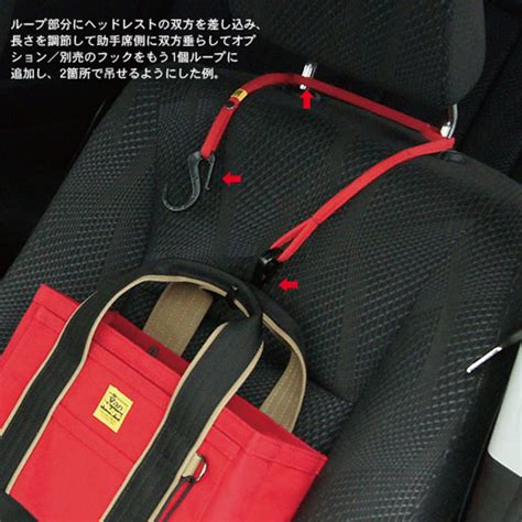 C121：急ブレーキなどでも 助手席に置いた荷物が転がらない 帆布のヘッドレスト用フック バンナイズ 鞄はやっぱり実用品 使いこんで