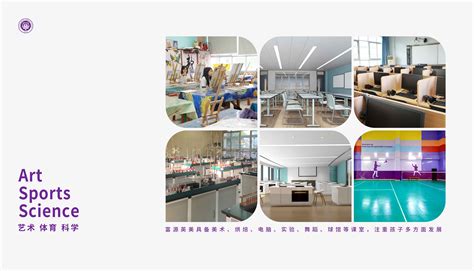 校园生活 深圳市富源英美学校