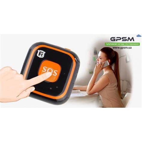 GPS-трекер GPSM U11 с микрофоном и датчиком падения
