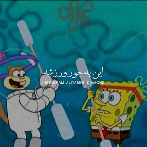 سندی و باب اسفنجی