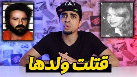 9 سنوات قضتها ظلماً في السجن 😱😭 Youtube