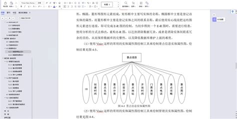 基于java个性化旅游攻略定制系统设计实现源码lw部署文档讲解等 Csdn博客
