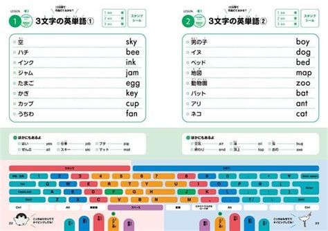 Dから始まる英単語 7文字
