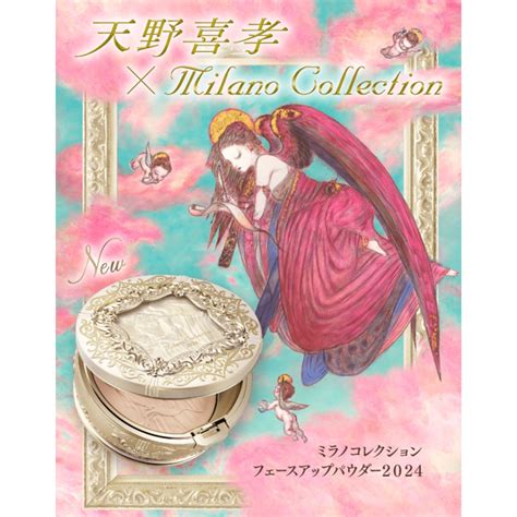 Kanebo 天使蜜粉 2024的價格推薦 2024年10月 比價比個夠biggo
