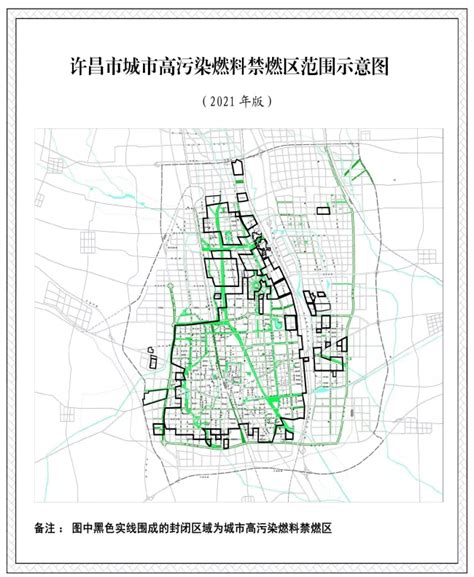 为持续改善环境空气质量 许昌市高污染燃料禁燃区调整锅炉城市村庄