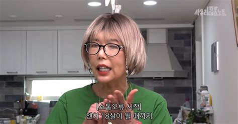 사유리 母 근황 유방암 투병 중 손자 향한 의지…젠 18살까지 꼭