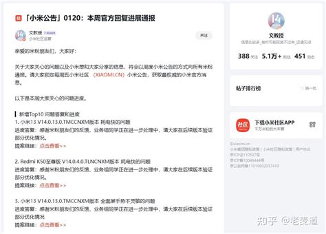 从MIUI 到MIUI 历经 年小米改变了什么 知乎