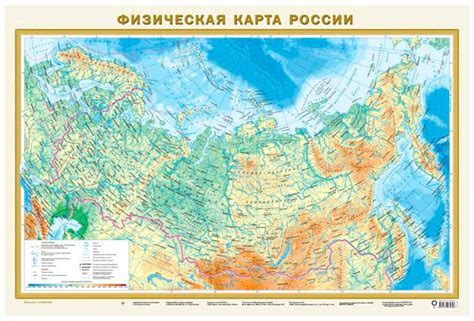 АСТ Федеративное устройство России-Физическая карта России двусторонняя ...