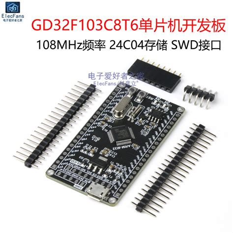 G D32f103c8t6 Microcontroller Development Board โมดูล Gd32 การเขียนโปรแกรมการทดลอง Board การ