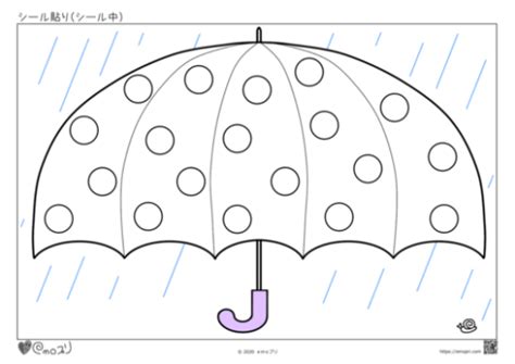 無料で楽しい丸シール貼り台紙が50枚以上 emoプリえもぷり