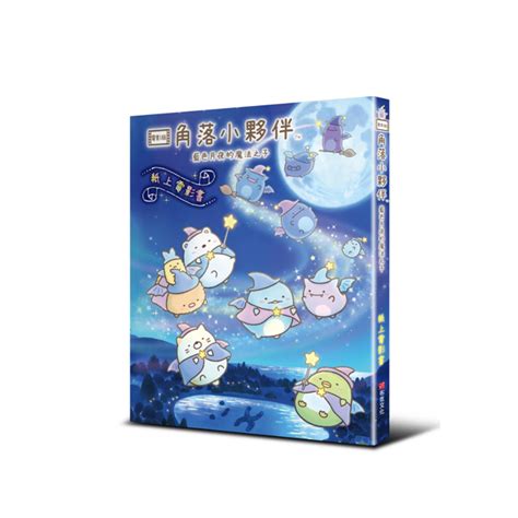 書展專區生活風格圖書影音 Momo購物網 好評推薦 2023年6月