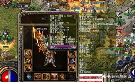 热血传奇：史上第一位拥有四把专属神兵利器的人物是谁？ 知乎