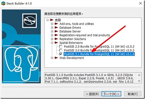 postgresql和postgis安装——windows10家庭版 我命由我不由天—hao 博客园