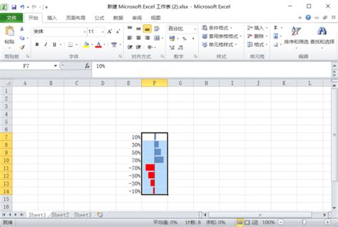 Excel 在单元格内以进度条方式显示百分比图 360新知
