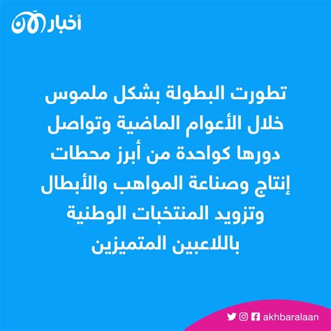 اليوم انطلاق منافسات كأس رئيس الدولة للجوجيتسو في أبوظبي