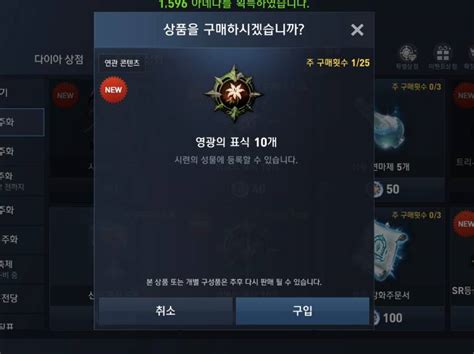 리니지 2 레볼루션 공식 커뮤니티 구매 Netmarble Forums