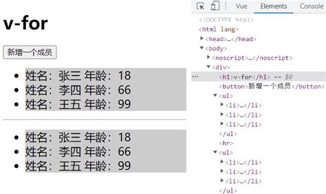 V For遍历数组或者对象，渲染结构、v Bind动态设置class和style