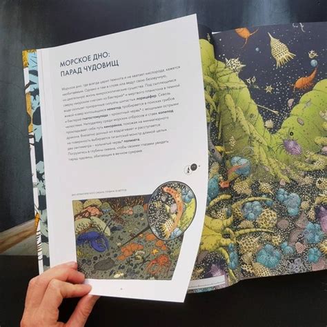 Книга: Живой мир под микроскопом - Ражкак, Лавердан. Купить книгу ...