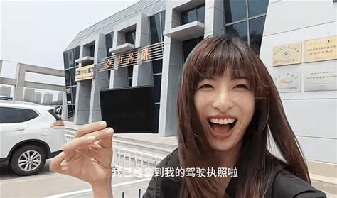 小米手机产品经理魏思琪拿到驾照 直呼科目三比发布会还紧张 叮当号