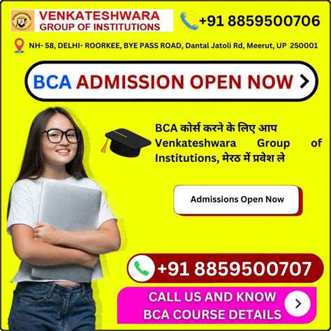 bca course subjects list 2025 semester syllabus fees