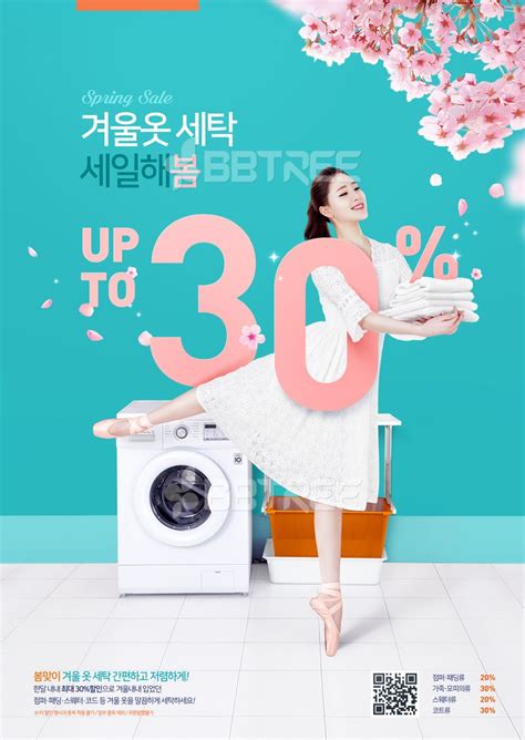 서비스 템플릿 009 Pt058 유토이미지 그래픽 그래픽 인쇄 편집 인쇄편집 합성 편집포토 배경 백그라운드