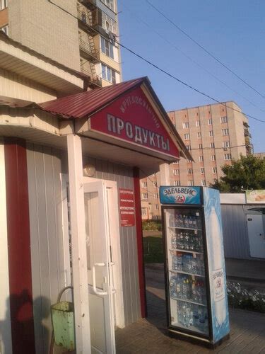 Продукты, магазин продуктов, ул. Рылеева, 69, Тамбов — Яндекс Карты