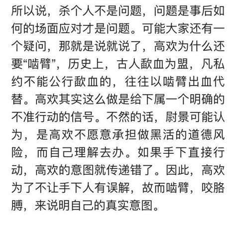 高歡的一段話，透漏了諸葛亮為何要放走兵敗華容道的曹操 每日頭條