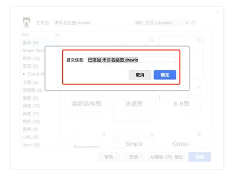 超级好用绘图工具（github 知乎