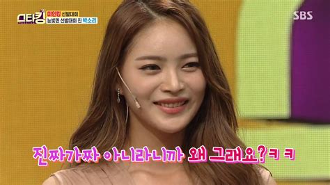 놀라운 대회 스타킹 E460 160726 Hdtv H264 720p Next
