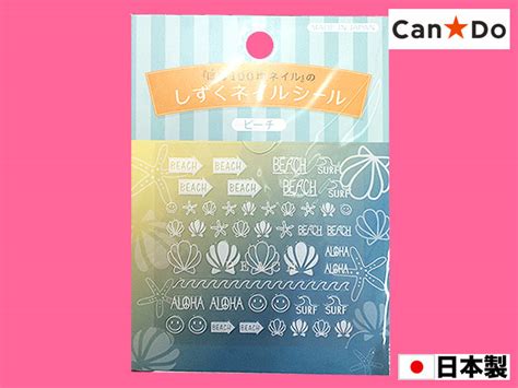 百円図鑑 キャンドゥ【しずくネイルシール】vol4 全9種⇔