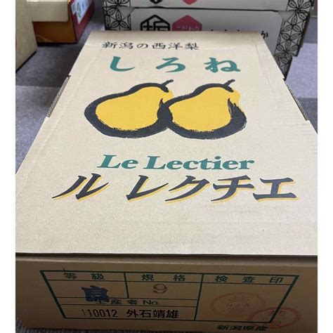 ル レクチェ 新潟県産 洋梨 良品 約4kg 9〜12玉 フルーツ 梨の通販 By Mitsuwa｜ラクマ