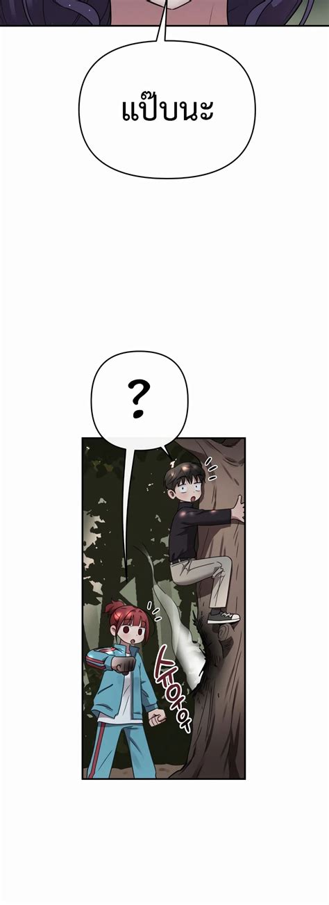 Sex For Survival 2 108read เว็บอ่านมังฮวา โดจิน โดจินแปลไทย มังฮวาแนว