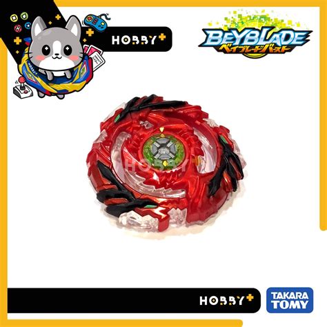 Takara Tomy B 98 Red Drain Fafnir Layer Only Preloved Shopee Philippines