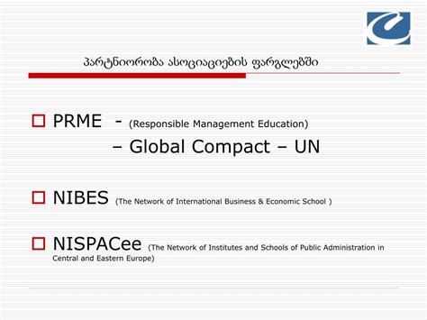 Ppt Kkavkasiis Universiteti საერთაშორისო ურთიერთობები Powerpoint