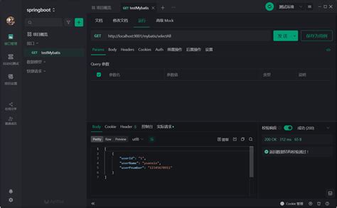 Springboot创建项目docker安装mysql及mybatis plus调试 YX 博客园