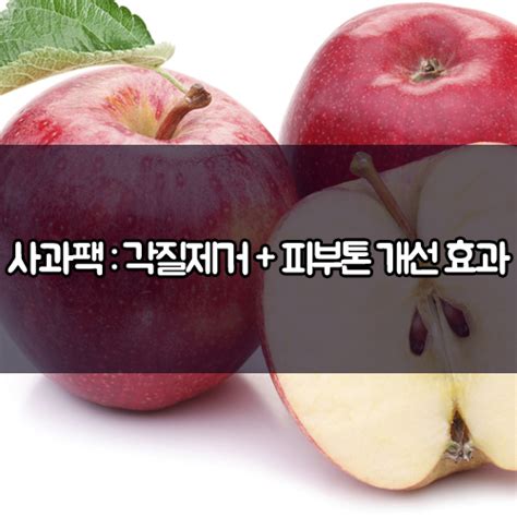 또한 여드름이 생기는 이유중 하나가 바로 각질인데요
