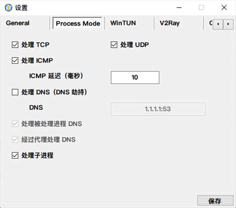 使用Netch代理Goose Goose Duck教程 HSofieの博客