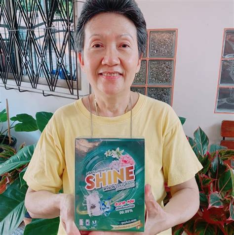ผงซักฟอก Shine By แหม่ม