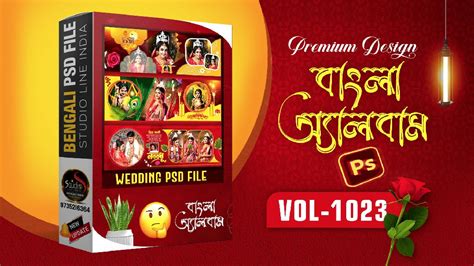 Bengali Psd File Code No Slba1023