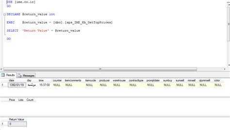 Java How To Get Results Of An Stored Procedure Using Simplejdbccall