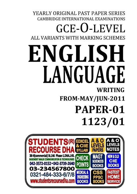 UNSOLVED YEARLY WITH MARKING SCHEME O LEVEL ENGLISH LANGUAGE P1 1123 01